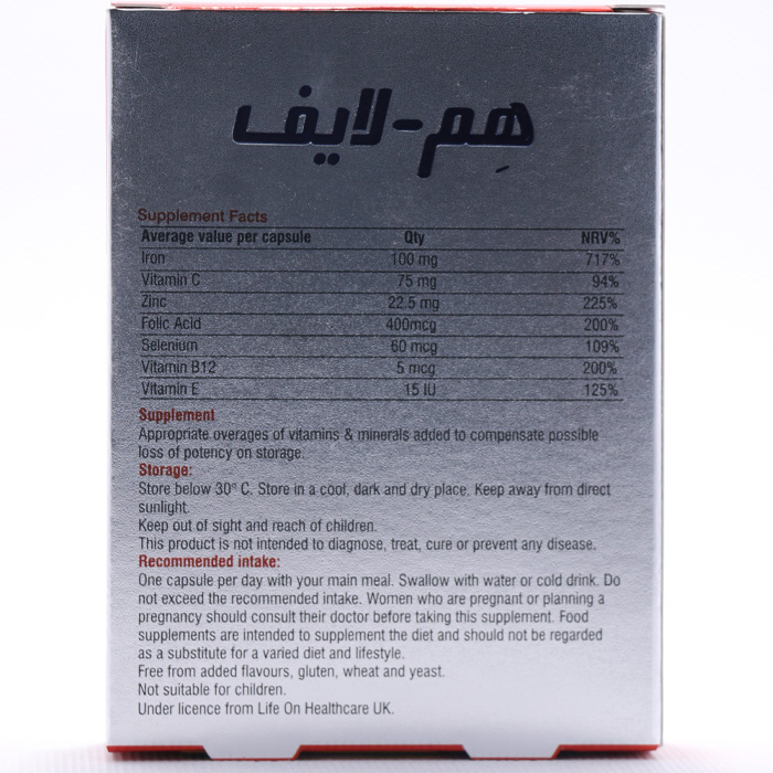 قیمت و خرید کپسول هم لایف لایف آن 30 عددی - دارونت