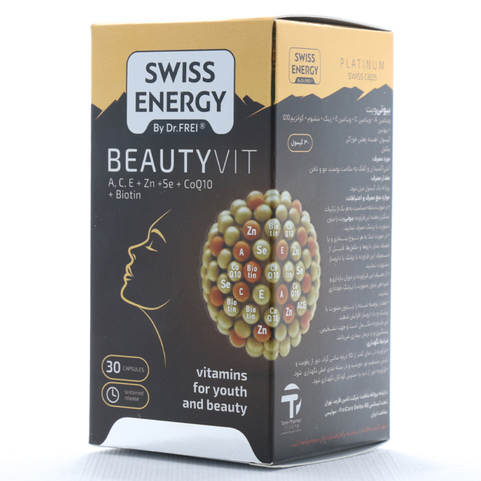 BEAUTY VIT - کپسول بیوتی ویت سوئیس انرژی